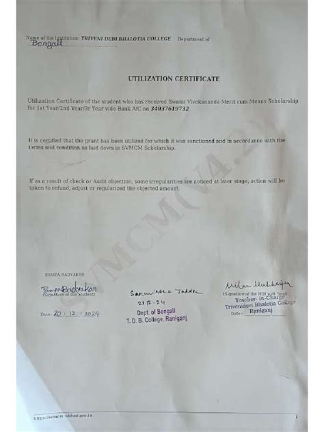 Utilization Certificate 2 Pdf