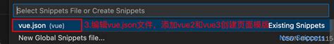 Vscode配置快速生成vue2和vue3模板vscode配置vue3模板 Csdn博客