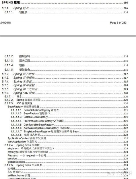 阿里架构师花近十年时间整理出来的java核心知识pdf（java岗） 知乎