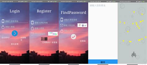【安卓app开发二】小游戏开发之 飞机避障（多线程动态刷新、自定义view制作与监听） 安卓开发多线程实际项目 csdn博客