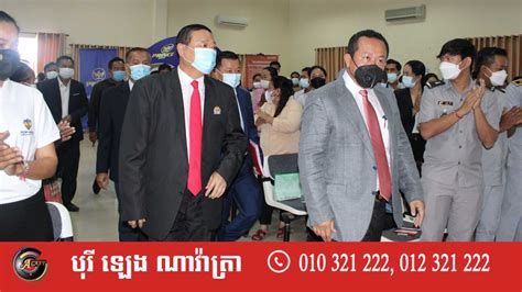 ឧកញ៉ា តែ តាំងប៉ ចាប់ដៃជាមួយអភិបាលខេត្តកែប ហៅម្ចាស់សហគ្រាសជិត ២០០នាក់ មករៀនរបៀបកសាងអាជីវកម្មជោគជ័យ