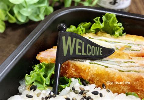 山芋のカロリー・栄養成分表 フロムフード