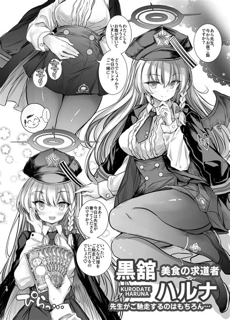 Kivotos Kyouiku Iinkai Gehenna Borad Of Education Page 10 Nhentai Hentai Doujinshi And Manga