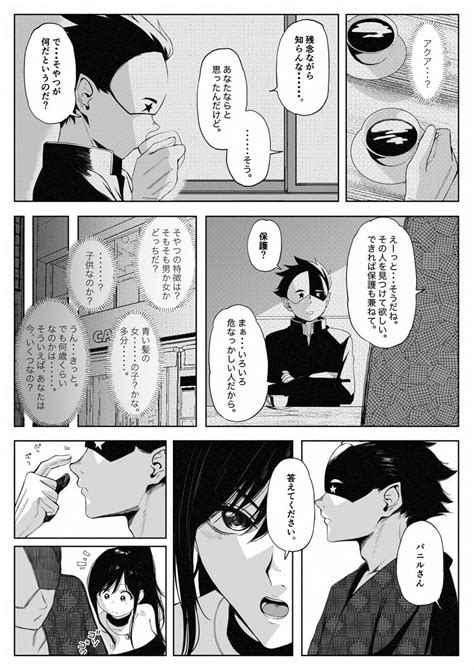 Wiz And Vanir Kono Subarashii Sekai Ni Shukufuku Wo Drawn By Izawabhive003 Danbooru