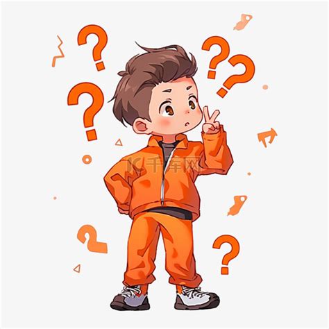 男孩疑问表情元素手绘素材图片免费下载 千库网