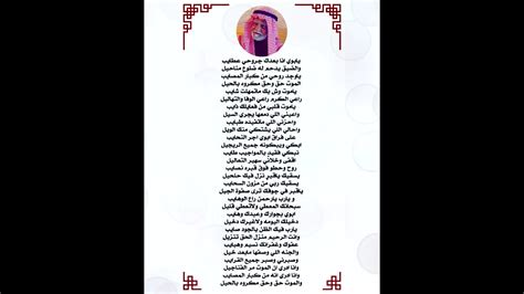 عزام الشريف ياابوي مرثيه Youtube