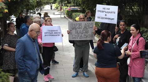 Наематели на протест срещу нова наредба за общинските жилища в София