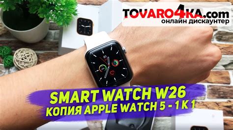W26 Series 6 - самая похожая копия Эпл вотч и самые дешёвые смарт часы ...