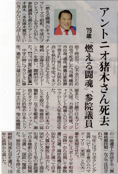 2022年10月02日（日）01面