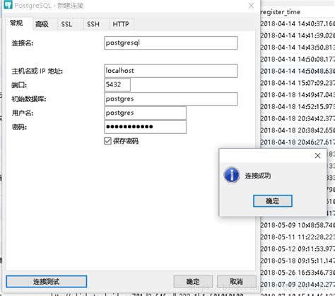postgresql数据库安装 postgresql可以不安装stack builder嗎 csdn博客