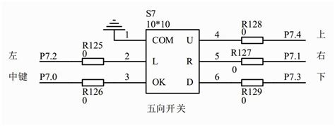 屠龙刀 开源示波器 Stc32g12k128 Lqfp64转dip64核心功能学习板 51单片机