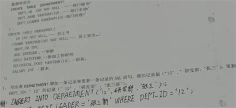 实施工程师mysql面试题附答案 Csdn博客