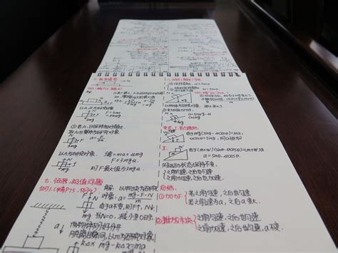 重庆市南开中学校