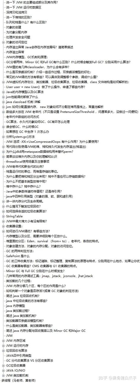 独家java架构师题，面试再不过找我来要赔偿 知乎