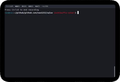 github nao1215 sqluv simple terminal ui for rdbms and csv tsv ltsv at