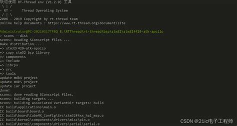 Stm32f4 Rtthread移植touchgfx从零开始详细教程stm32f405 Touchgfx Csdn博客