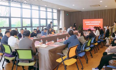 良渚实验室联合浙大控股集团举办生命健康产业创新发展研讨会暨生物医药项目路演活动 新闻动态 良渚实验室