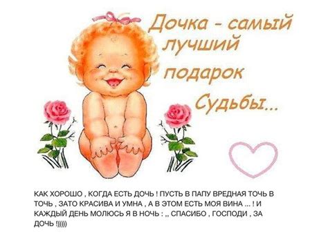 С днем рождения дочери картинки и открытки родителям