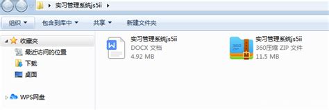 Javaphpnetpython实习管理系统【2024年毕设】 Csdn博客