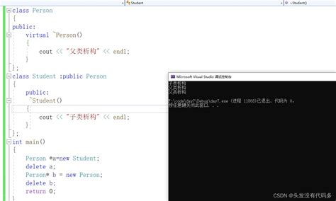 C——多态2virtual与析构函数c11override 和 Final重载，重写（覆盖），隐藏（重定义对比 抽象类子类和父类虚表多继承习题总结（上） 阿里云开发者社区