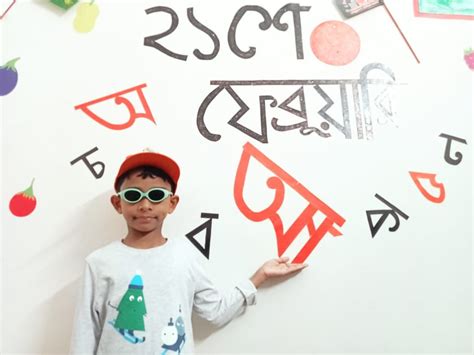 Rejaul Hoque Acma On Linkedin আমাদের মাতৃভাষা আমাদের গর্ব আমাদের ঐতিহাসিক সম্পদ।