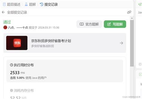 三数之和：利用双指针和哈希表解决数组中和为0的三元组 csdn博客
