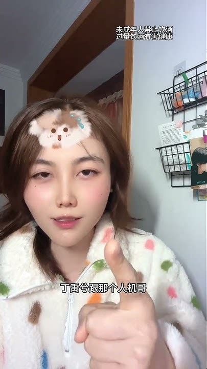 演员当导演，导演当演员的戏竟然爆了，内娱我真的不知道说你什么好… 永夜星河 丁禹兮 虞书欣 内娱 Youtube