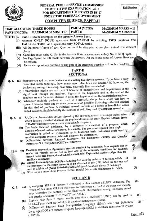 Computer Science Paper II CSS Paper Jahangir S World Times