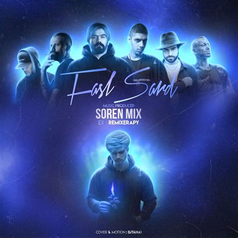 ریمیکس جدید فصل سرد از سورنا و تتلو و یاس و خلوت و پیشرو و صادق