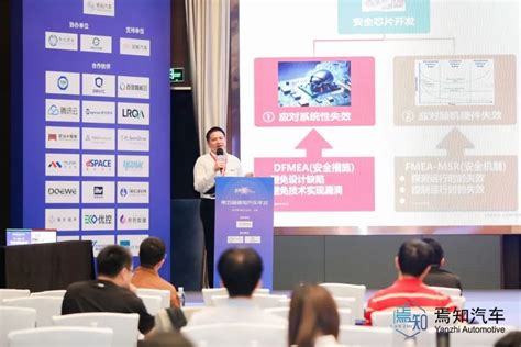 为旌科技分享行业领先实践：如何打造高可靠、高安全的智能驾驶芯片？