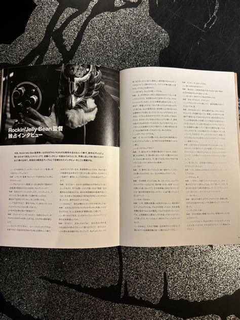 『horror Sex And Violence』booklet Erostika