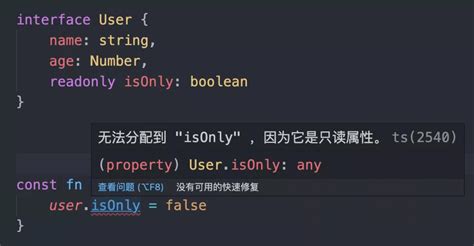 说说你对 typescript 中接口的理解？应用场景？ hexo