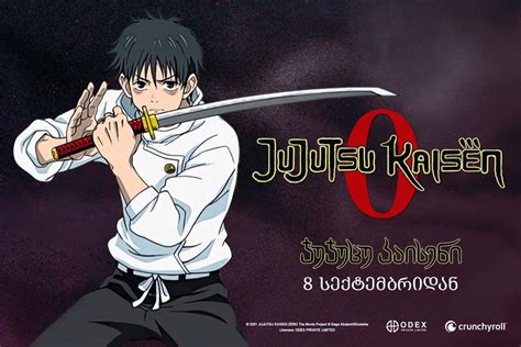 სიახლე რომელსაც დიდხანს გიმალავდით 🤭 კინოთეატრი კავეა და იაპონური ენისა და კულტურის ცენტრი