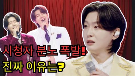 미스터트롯3 Top7 발표 하지만 국민투표는 왜 안 밝혔나 미스터트롯3 국민투표 조작 의혹 Tv조선 입장 발표할까