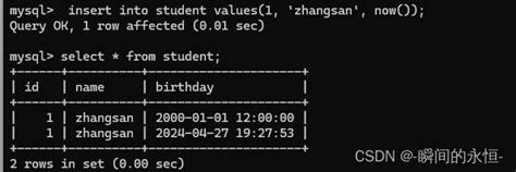 简单使用 mysql 数据库 csdn博客
