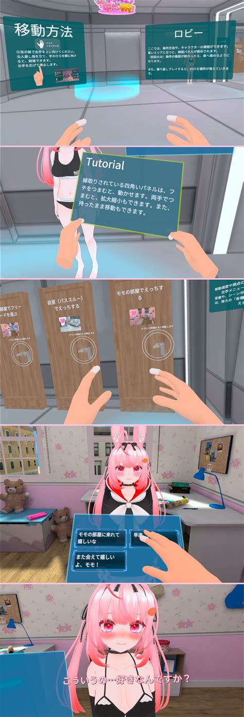 【10 Off】えっち未経験でおマセな後輩といちゃらぶ中出しvr [射マーシブ] Dlsite 同人 R18