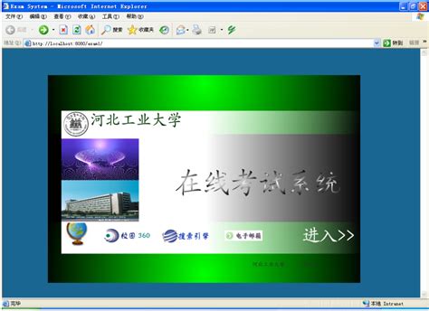 计算机毕设 基于JSP在线考试系统网站的毕业设计论文 基于jsp的毕业设计论文 CSDN博客