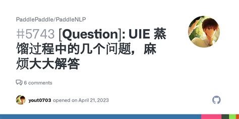 Question Uie 蒸馏过程中的几个问题，麻烦大大解答 · Issue 5743 · Paddlepaddlepaddlenlp · Github