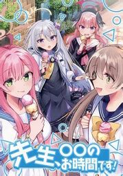 Hamazi Aki Blue Archive Art Book Comics Doujinshi Sensei Xx No Ojikan Desu Blank