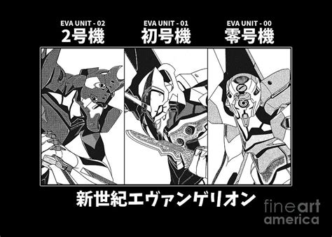 Evas Neon Genesis Evangelion Digital Art By Kms Byzet Fine Art America
