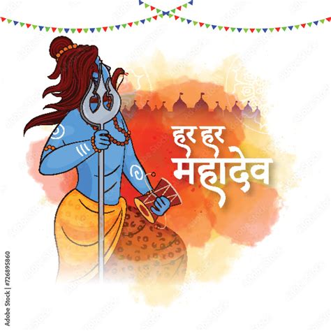 Everywhere Shiva Har Har Mahadev Text In Hindi Language With Side