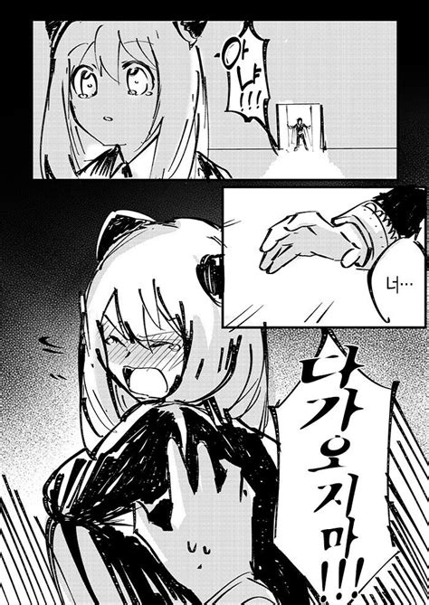 스파이패밀리 마음을 읽는걸 들킨 아냐 Anime Love Anime Animation