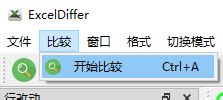 Github Linzecong Exceldiffer An Excel Comparator Written By Pyqt