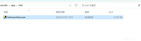 python逆向总结 先知社区