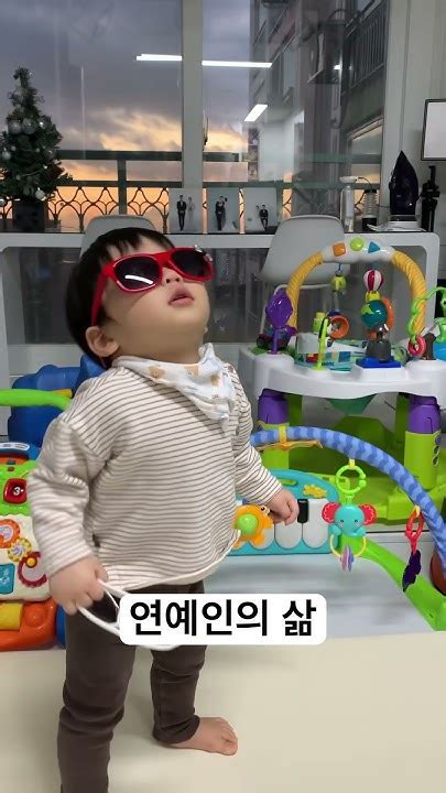 선글라스끼고 자아도취된 우리 첫째😍😍 귀여운 귀여워 힐링 힐링영상 육아브이로그 연년생육아 아이들과함께 Youtube