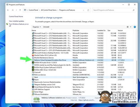 如何在Windows 11上修复DS4Windows无法工作的问题6种方法 姚伟斌