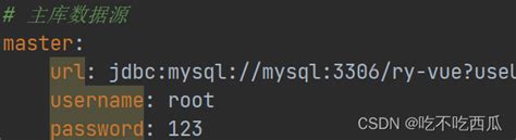 Docker部署ruoyi Vue前后端分离项目docker吃不吃西瓜 Ruoyi 若依