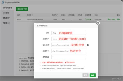 tp6订单待支付超时自动取消 tp6 几天前的订单 csdn博客