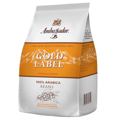 Кофе в зернах Ambassador Gold Label 1 кг купить по низкой цене на STORRO.RU