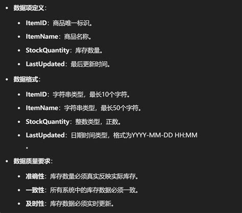 数据治理：一文讲透数据标准 csdn博客